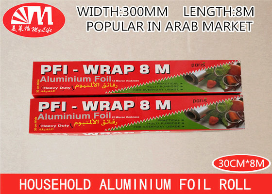 Durable Aluminium Foil Paper Roll Width 30cm Light Weight For Supermarket