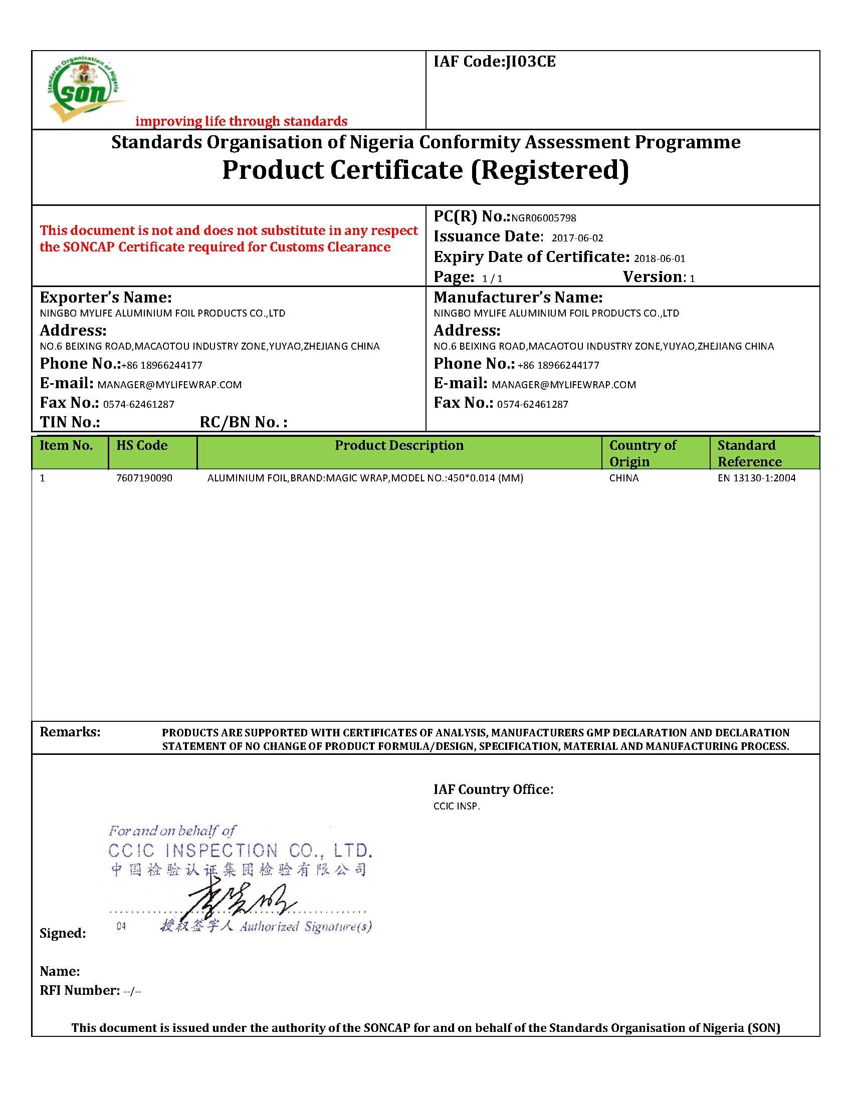 China NINGBO ORUNDE METAL PRODUCTS CO.,LTD Certification